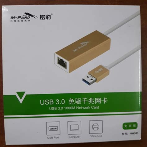 Cáp Chuyển Usb 3 0 Sang Rj45 Gigabit Ethernet Lan M Pard Mh088