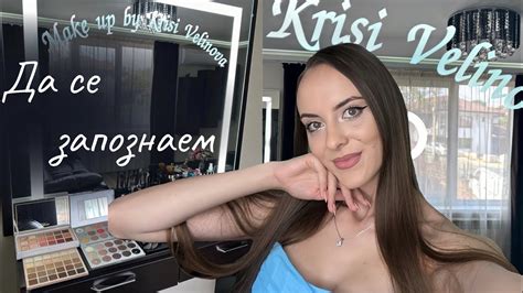Коя съм аз Защо си направих Youtube канал Youtube