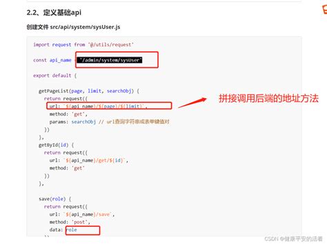 实战项目ssm权限系统1 springsecurity redis aopand菜单按钮级别 springsecurity菜单和权限 csdn博客
