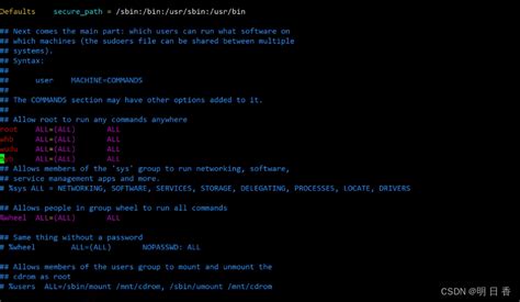 Linux：vim的相关知识vim Sudoers Csdn博客
