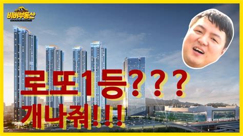 금호아파트 대형평수 12억올랐다 With 금호벽산 힐스테이트서울숲리버 네이버 블로그