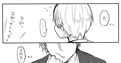 Aph漫画 【芋兄弟】兄貴の威厳【おまけ米英】 すみすのマンガ 漫画 腐向け ギルベルト・バイルシュミット Pixiv