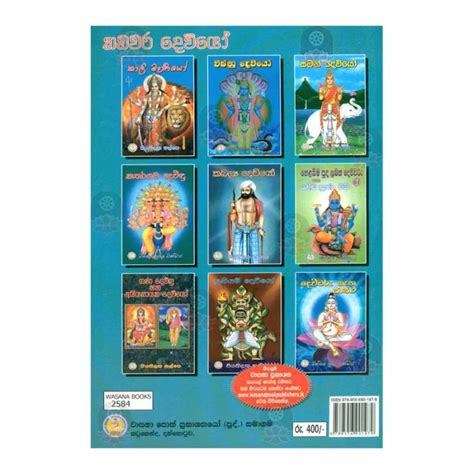 Kadavara Deviyo Buy Online Buddhistcc Online Bookshop