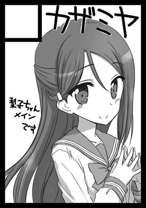冬コミ申し込みました なんかかわいく描けたのでプロフ絵も変えました 冬コミの締め切りってこんなに早かったっけ るくの漫画