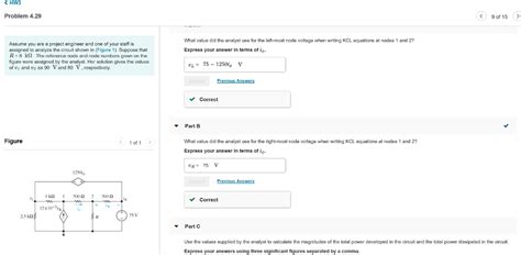 Solved HW3 Problem 4 29 9 Of 15 What Value Did The Analyst Chegg
