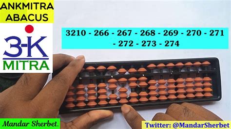 Abacus English Lesson 7 Ex 3 Dig Subtraction Range 3210 266 267 273