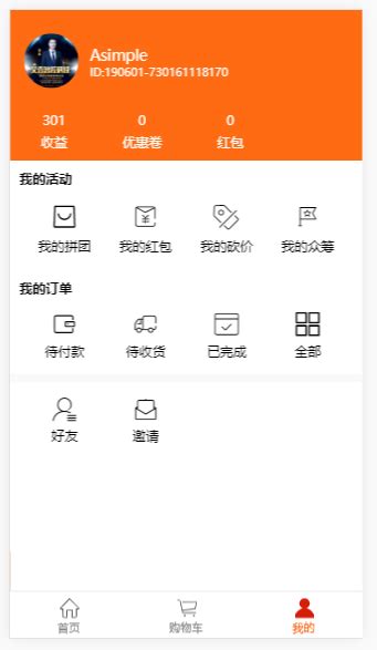 ng zorro mobile users research 使用者调研 · issue 3 · ng zorro ng zorro