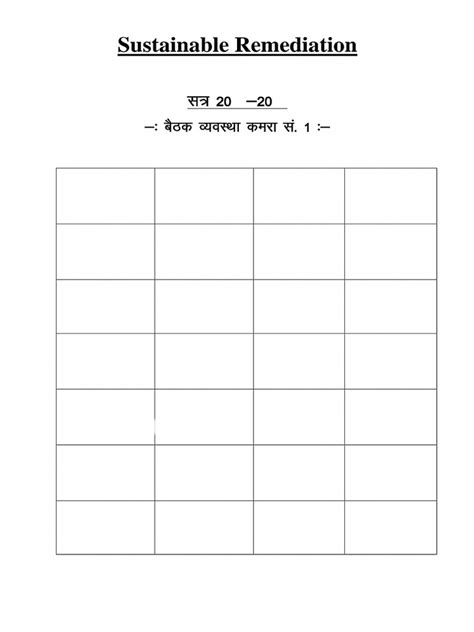 Msra Exam Formats Pdf