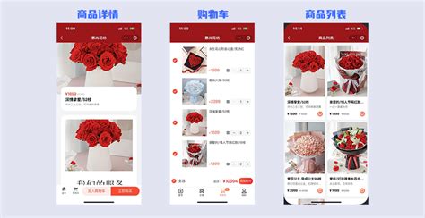 web前端项目 慕尚花坊小程序 尚硅谷