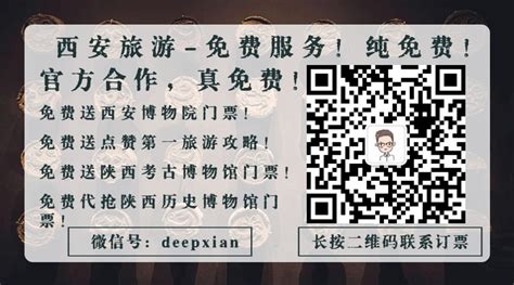 西安旅游住宿攻略：住对地方，玩转古城不折腾 西安旅游网