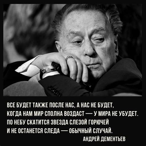Пин на доске СТИХИ в 2024 г Женские цитаты Поэзия Литература цитаты