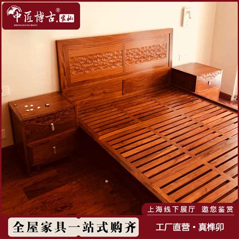 新中式双人床全实木床刺猬紫檀家具简约现代红木双人床18米婚床虎窝淘