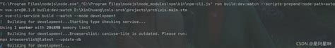 vue项目build执行编译时卡住，长时间不动 vue cli service build 耗时较长 csdn博客