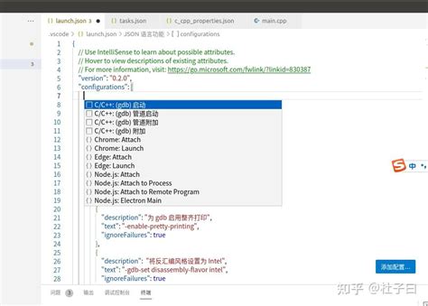 Vs Code安装配置 知乎