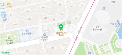 송파구 신천동 잠실파크리오 아파트 40평대 인테리어 디자인에이트리 네이버 블로그