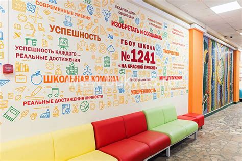 Панно на стену для школы, заказать изготовление в Москве