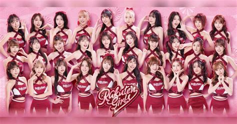 啦啦隊遭爆當富商小三墮胎 樂天球團：籲外界尊重隱私 娛樂 Ctwant