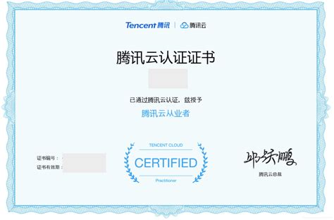 腾讯云数据库tdsql For Postgresql高级运维工程师培训服务 Mysql教程网