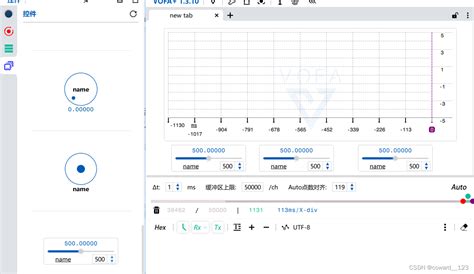＜pid调参＞vofa实现实时pid调参 附源码stm32coward123 Gitcode 开源社区