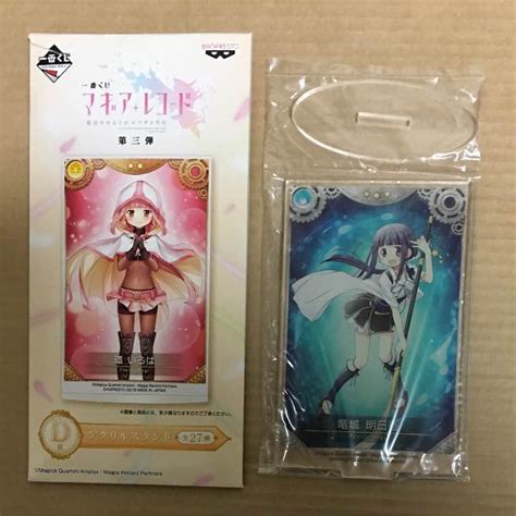 【内未開封】一番くじ魔法少女まどかマギカ マギアレコード第三弾 竜城明日香 By メルカリ
