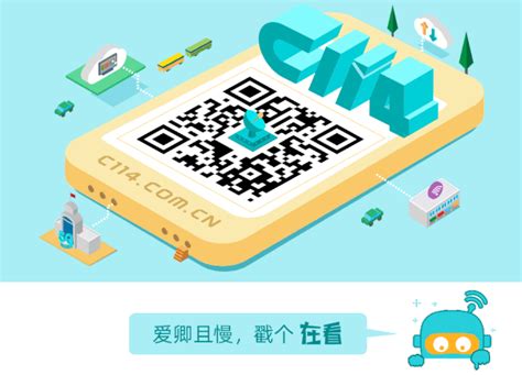 中国移动高端路由交换集采华为中兴新华三锐捷入围 凤凰网