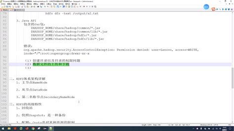 大数据课程 Hadoop、spark、flink哔哩哔哩bilibili