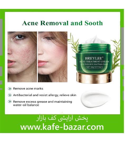 کرم چای سبز بریلیبا جعبه اسیب دیده