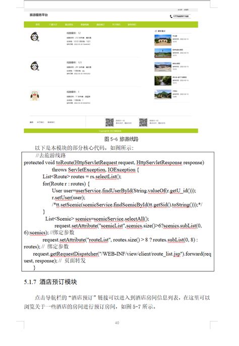 Java Web Web Csdn