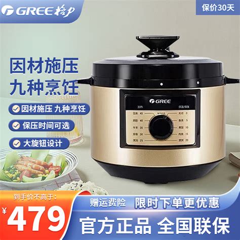 Gree L Cy C Gree