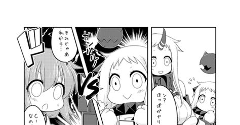 艦これ 艦娘がアパートに着任するじゃない！！その19 門瀬粗のマンガ 漫画 艦隊これくしょん 雷 Pixiv