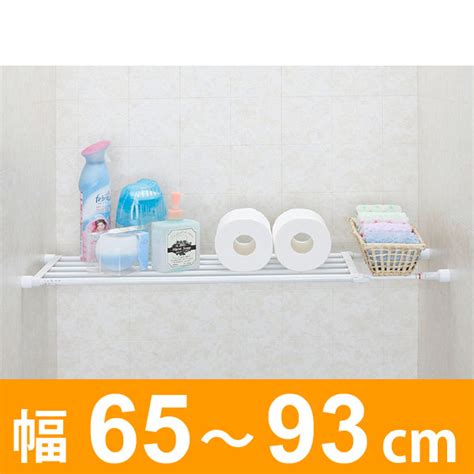 Dショッピング つっぱり棚 突ぱり伸縮棚 小 取付幅：65～93cm （ 突っ張り棚 つっぱり ラック 突ぱり 突っ張り式収納 棚 収納