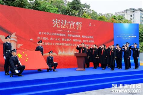 大力弘扬宪法精神 建设社会主义法治文化 南山区2023年“宪法宣传周”启动深圳南山网 爱南山，就上南山网