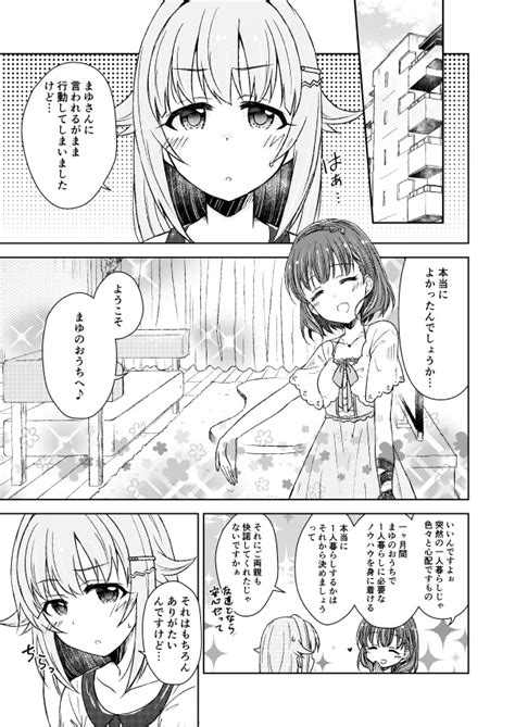 【dl版】おはようからおやすみまで 麦とろろ。 Booth