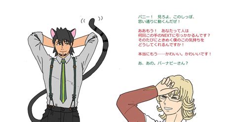 Tandb女性向け 【兎虎】イラスト詰め合わせ【半分ぐらいはひとこまマンガ風】 ピート子のイラスト Pixiv