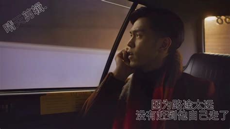 十年的感情十年的恋爱十年的婚姻光是听起来就让人腻十年还有什么是改变不了的呢？腾讯视频