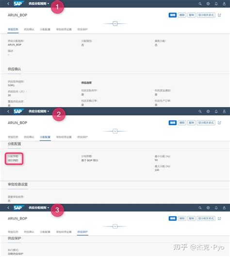 Sap S4 Hana Sd Pp，aatp Bop（延期交货订单处理） 知乎