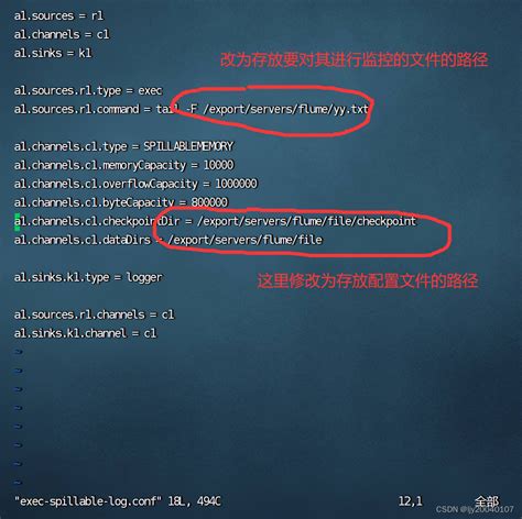 Linux如何使用flume实现监控文件linux系统用flume怎么做数据实时监控python数据 Csdn博客