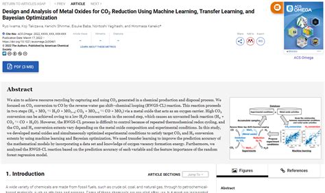 機械学習・転移学習・ベイズ最適化を活用して二酸化炭素還元用金属酸化物を開発しました！ 積水化学工業and金子研の共同研究論文 データ化学工学研究室金子研究室＠明治大学 理工学部 応用化学科