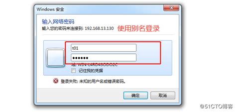 centos7下samba服务器配置（实战） centos7 samba服务器 csdn博客