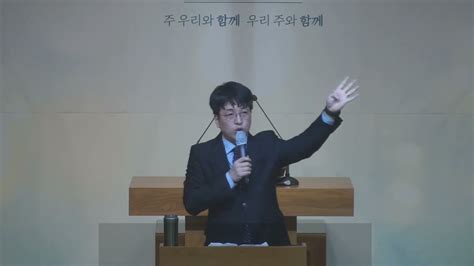 시편 136편 선하시며 인자하심이 영원함이로다 감사하라 조선은 목사 Youtube