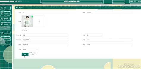基于nodejsvue高校学生考勤管理系统系统 程序论文开题 计算机毕业设计 Csdn博客