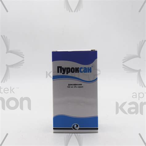 Puroksan şərbət 100 ml Aptekonline.az - onlayn aptek