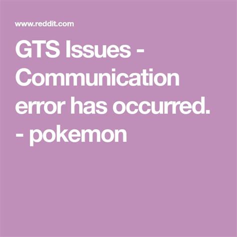 GTS Issues Communication Error Has Occurred Pokemon