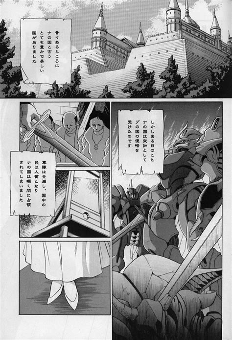 Baisuton Ueru No Himegimi Page 4 Nhentai Hentai Doujinshi And Manga