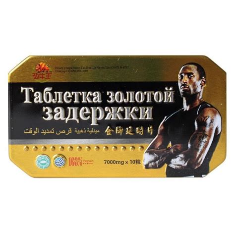 Узнай больше Таблетки для продления акта Biceps