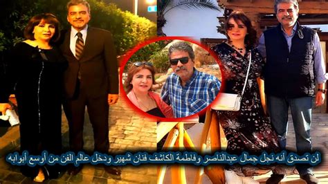 لن تصدق أنه نجل جمال عبدالناصر وفاطمة كلام فى الرومانسية