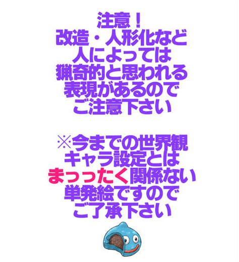 改造洗脳人形 猟奇表現注意 KURO