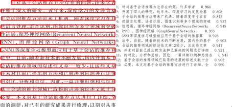 PPStructure版面分析得到的结果bbox里OCR的结果缺失最后一行 Issue PaddlePaddle PaddleOCR GitHub