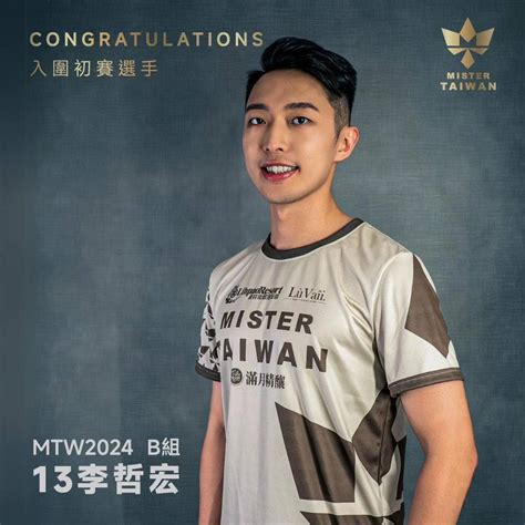 台灣先生 Mister Taiwan Mister Taiwan2024台灣先生選拔賽 超越你的極限 由 泰國fullmoon滿月精釀 Fullmoon Tw 冠名贊助總決賽🤝 Mtw