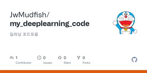 Github Jwmudfish My Deeplearning Code
